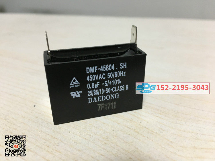 Korea SPG DKM GGM Motor capacitor DMF-45505 SH 5 0uf DAEDONG