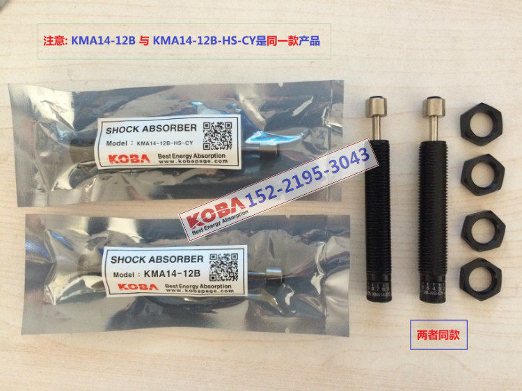 [USD 43.85] South Korea KOBA buffer KMA14-12B-HS-CY originally ...