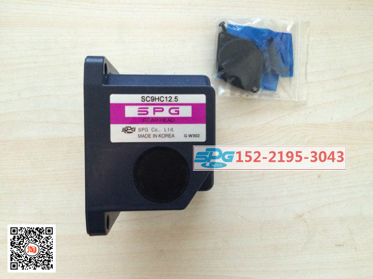 SC9HC10 Korea SPG right angle shaft reducer SC9HC12 5 and SC9HC15 and ...
