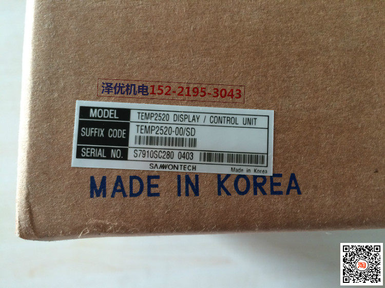 South Korea SAMWONTECH controller TEMP2520-00 SD original