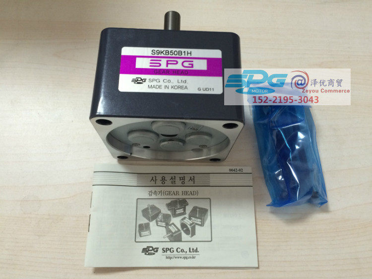 S9KB50B1H original S9KB50BH motor SPG gearbox S9KB150MH