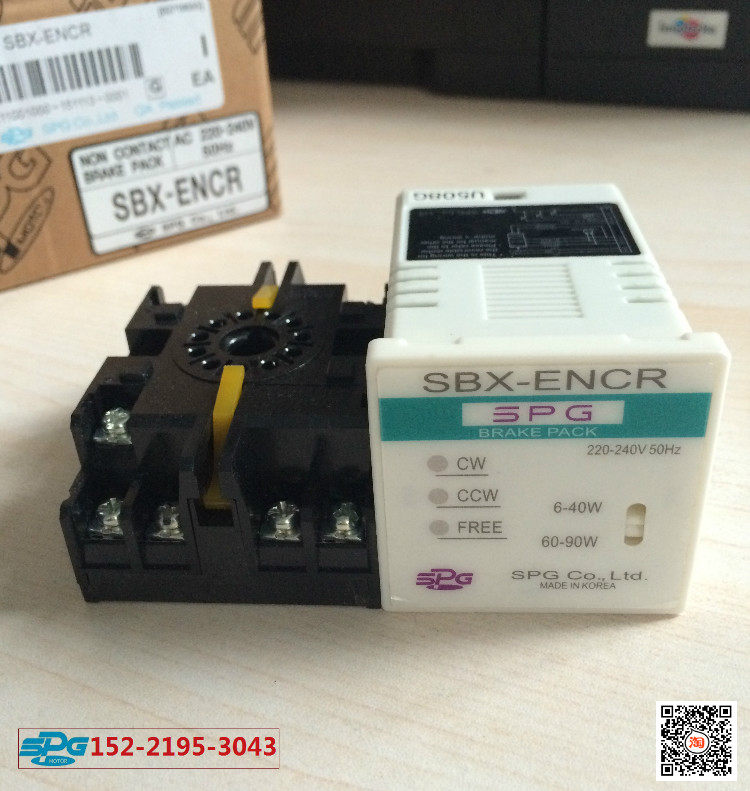 South Korea SPG brakes SBX-ENCR and SBB-ENCR and SBX-NCR imported