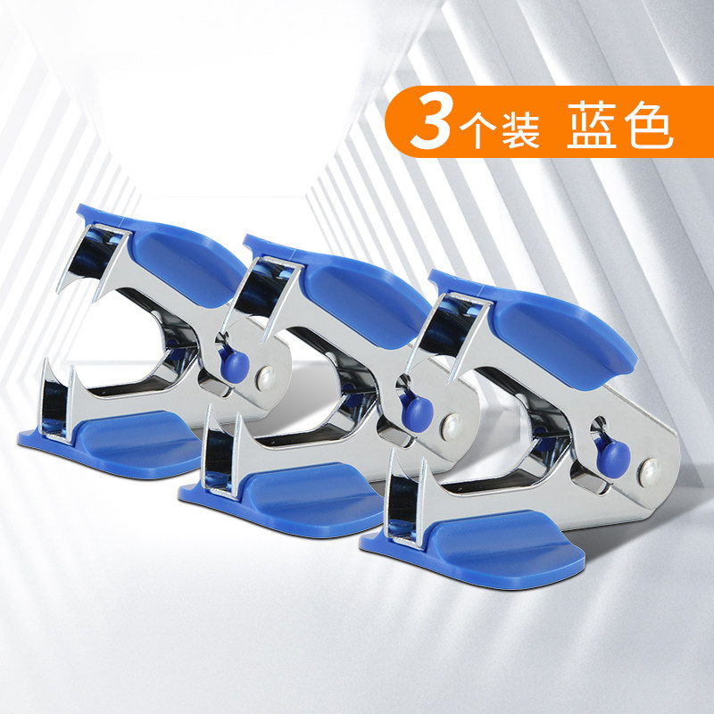 [USD 11.35] Percutter pick-up stapler pick-up stapler pull-up stapler ...