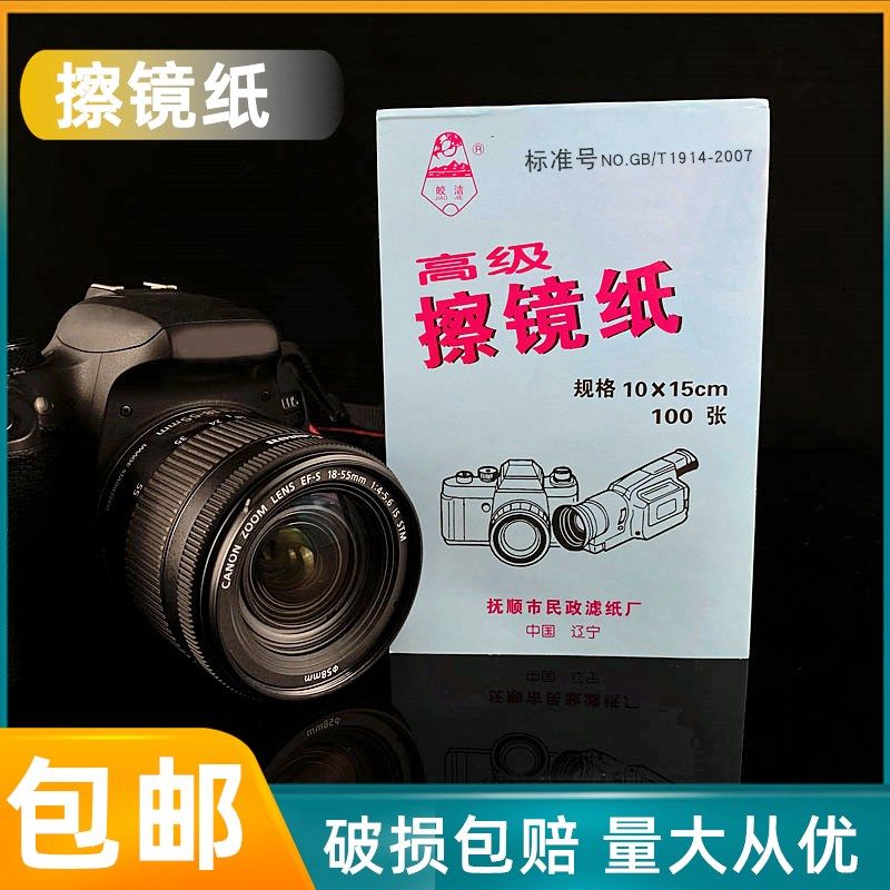 Is lens paper really that important? let’s talk about cleaning tips for ...