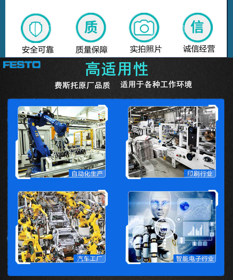FESTO数字总线接口CPX-AP-I-PN-M12 8086607 -8DI-M12-5P 8086602-阿里巴巴