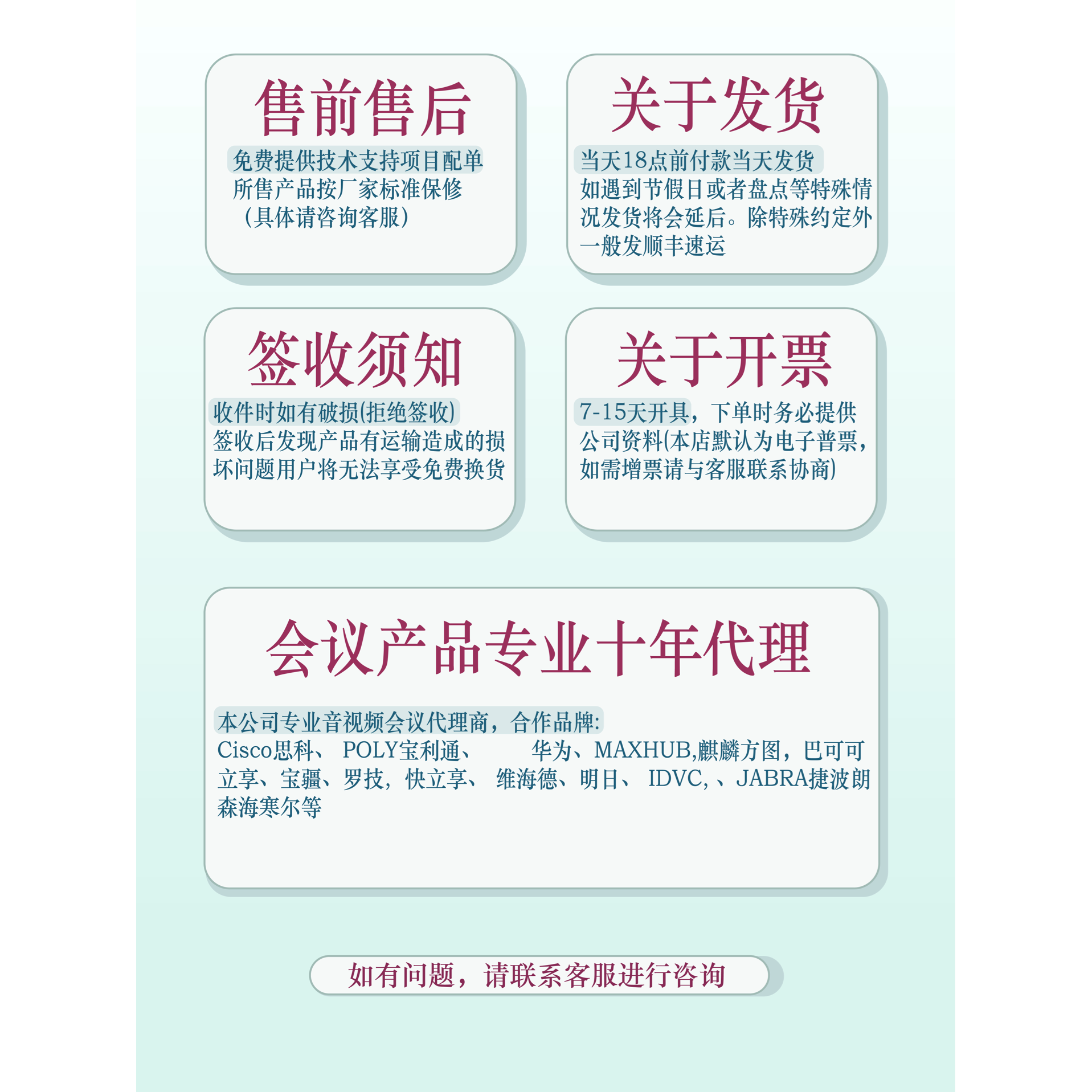 宝利通MPTZ-10：视频会议新宠，让你在家也能开高质量会议！-音频及会议系统-淘宝好物网