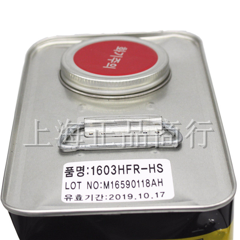 Korea MAXBOND Eastern yellow glue 1603 HFR-HS (H) flame retardant UL ...