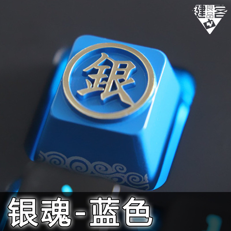 [USD 26.91] Mechanical keyboard embossed keycap translucent metal game ...