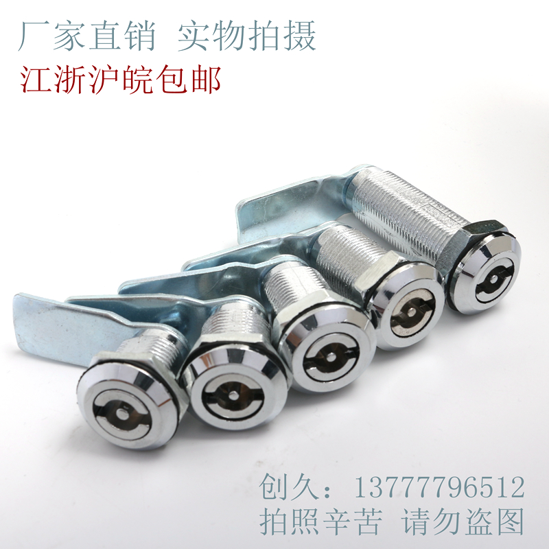 创久MS705-28-36-62转舌三角锁一字锁，适合配电箱、开关柜、消防栓和垃圾桶锁吗？-特殊用锁-淘宝好物网