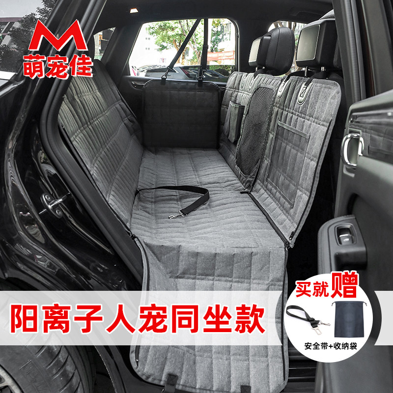 2025's top car pet mats: waterproof & stain-resistant, must-have car ...