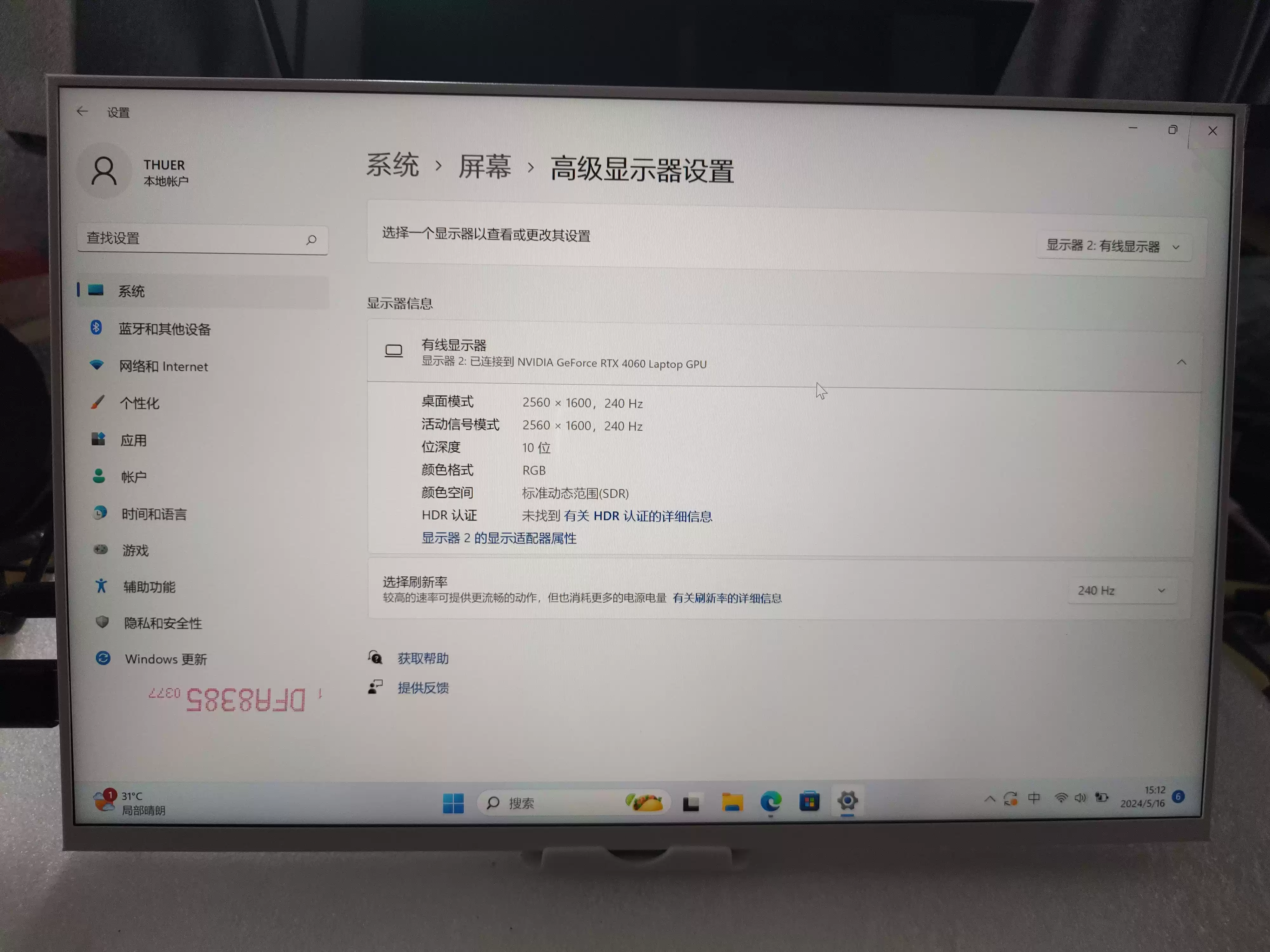 2.5k 240Hz 10bit P3色域18寸便携显示器NE180QDM-NZ2（a-规）