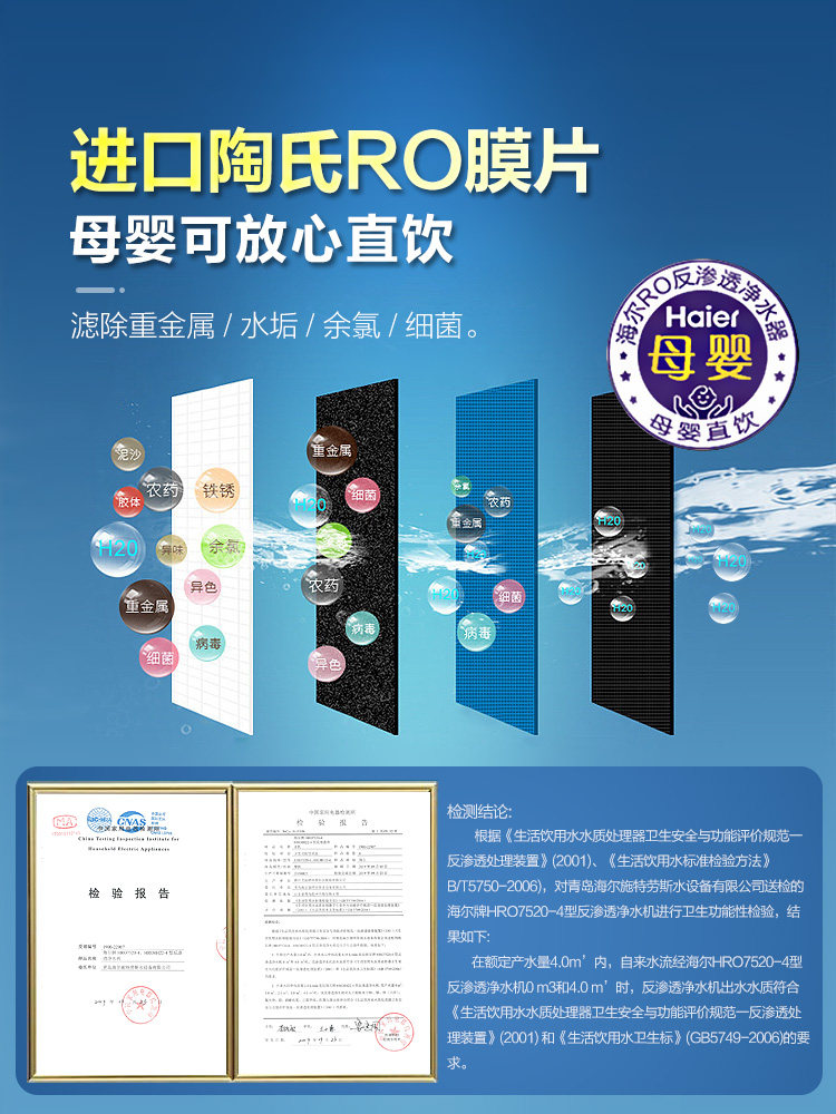 [USD 357.21] Haier Water Purifier Home Direct Drinking Kitchen Tap ...