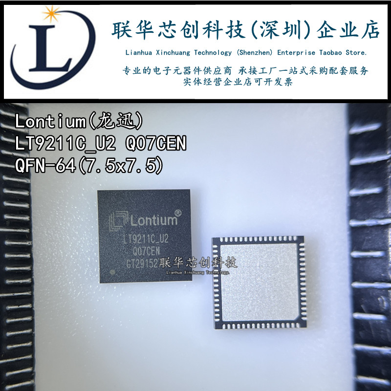 Lontium LT9211C QFN-64 LT9211C_U2Q07CEN 视频接口芯片全新原装-Taobao Vietnam