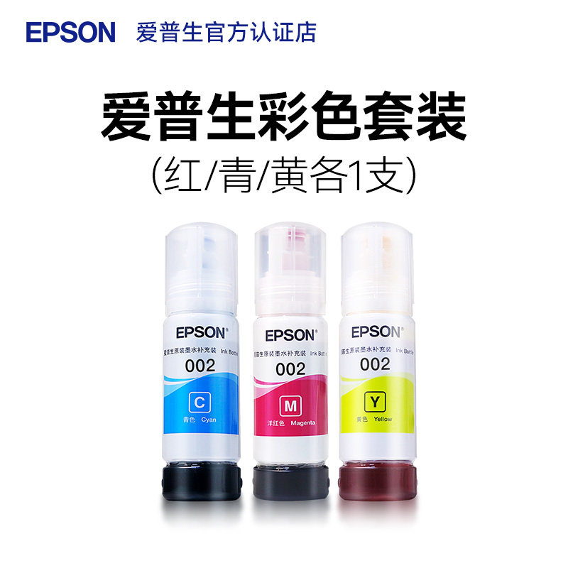 Epson.SN是什么？探究打印机序列号的秘密-商品-淘宝百科网