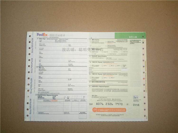 [USD 5.40] Federal Courier Federal Order Fedex waybill FEDEX Chinese ...