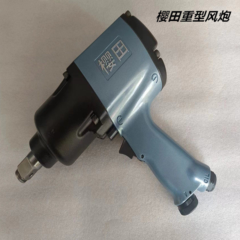 樱田366A-669-238-298二分一气动扳手风炮：专业级的小风炮新宠儿！-气动扳手-淘宝百科网