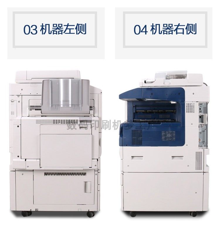 Xerox fifth generation 9136 9158 high-definition self-adhesive special ...