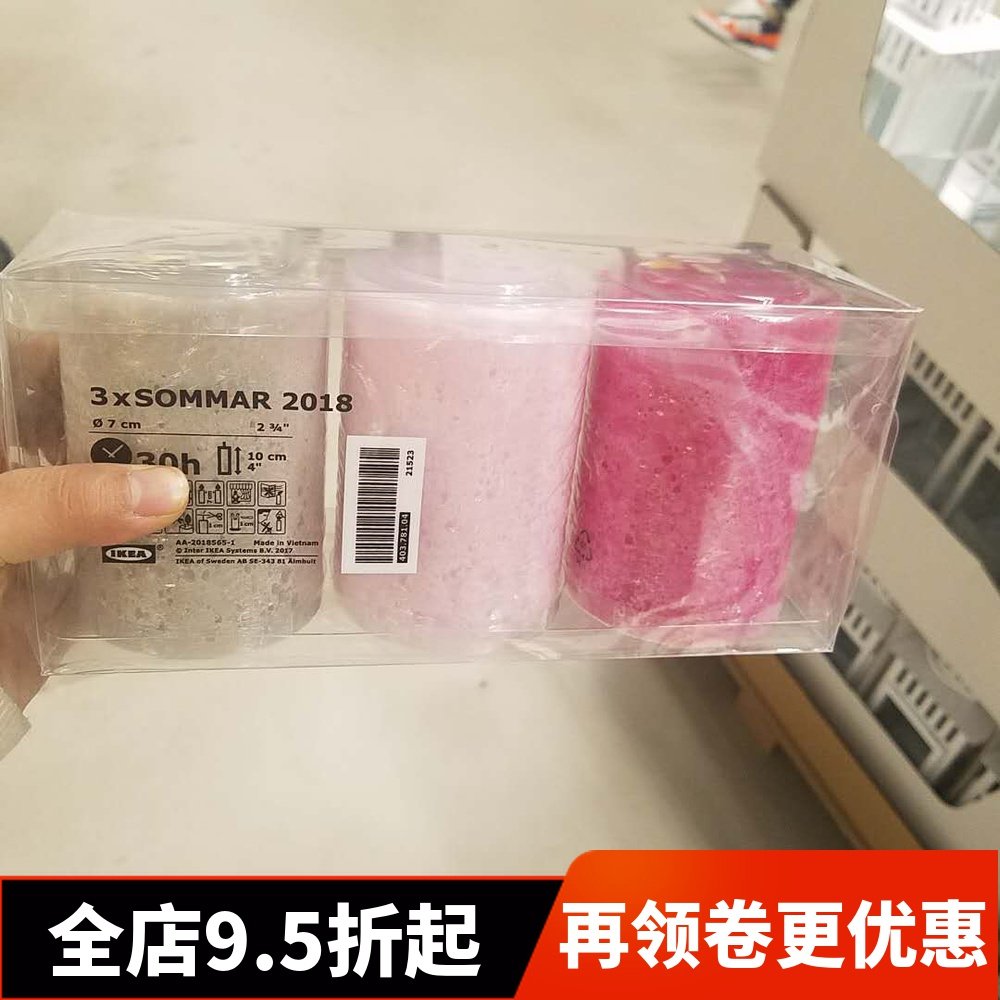 IKEA Domestic Free Bloomdorft Scented Block Candle