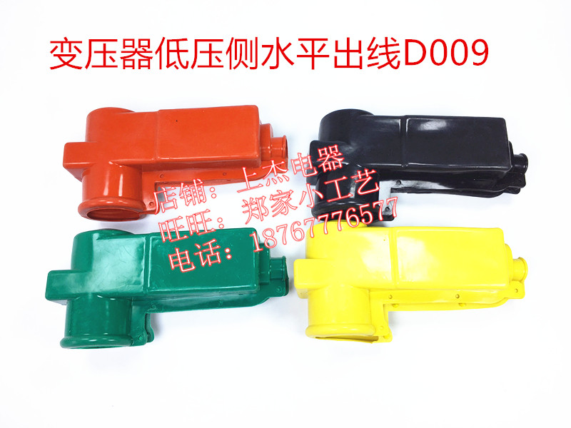 [USD 5.40] Low voltage Transformer Shroud - Wholesale from China online ...