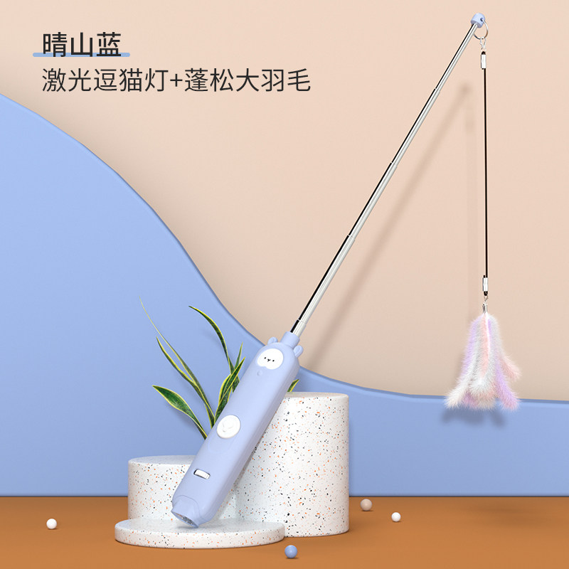 [USD 15.42] Laser Funny Cat Stick Cat Toy Infrared Charging Laser Pen ...