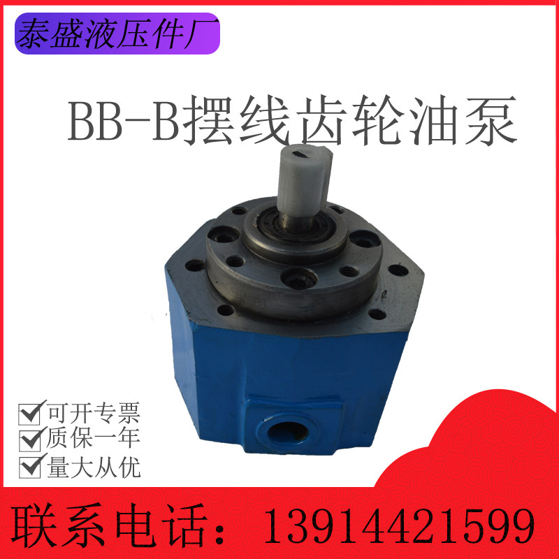 摆线齿轮油泵BB-B4/B6/B10/B16/B20/B25/B32/B40N润滑JZ-1电机组Y
