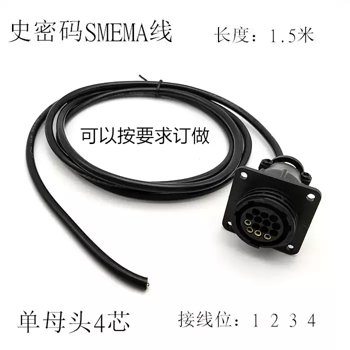 安普SMEMA镀金电子接头含铜针 SMT线材连接器配线组合