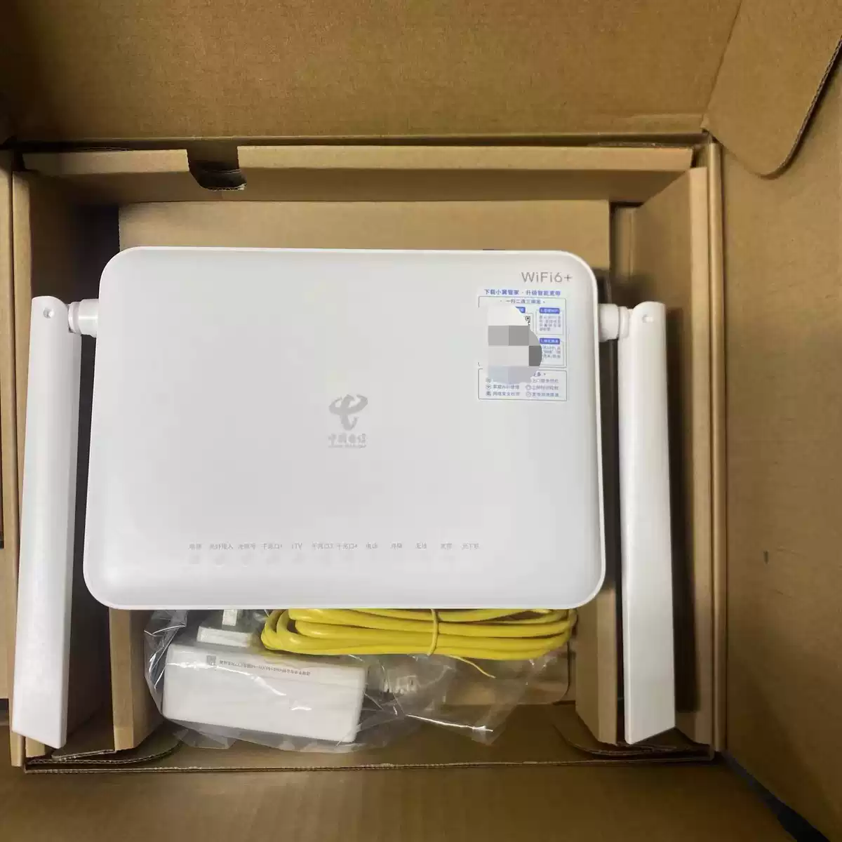 Huawei/华为hr8125xn-10从猫电信版 fttr从猫带2.5g口wifi6 3000M