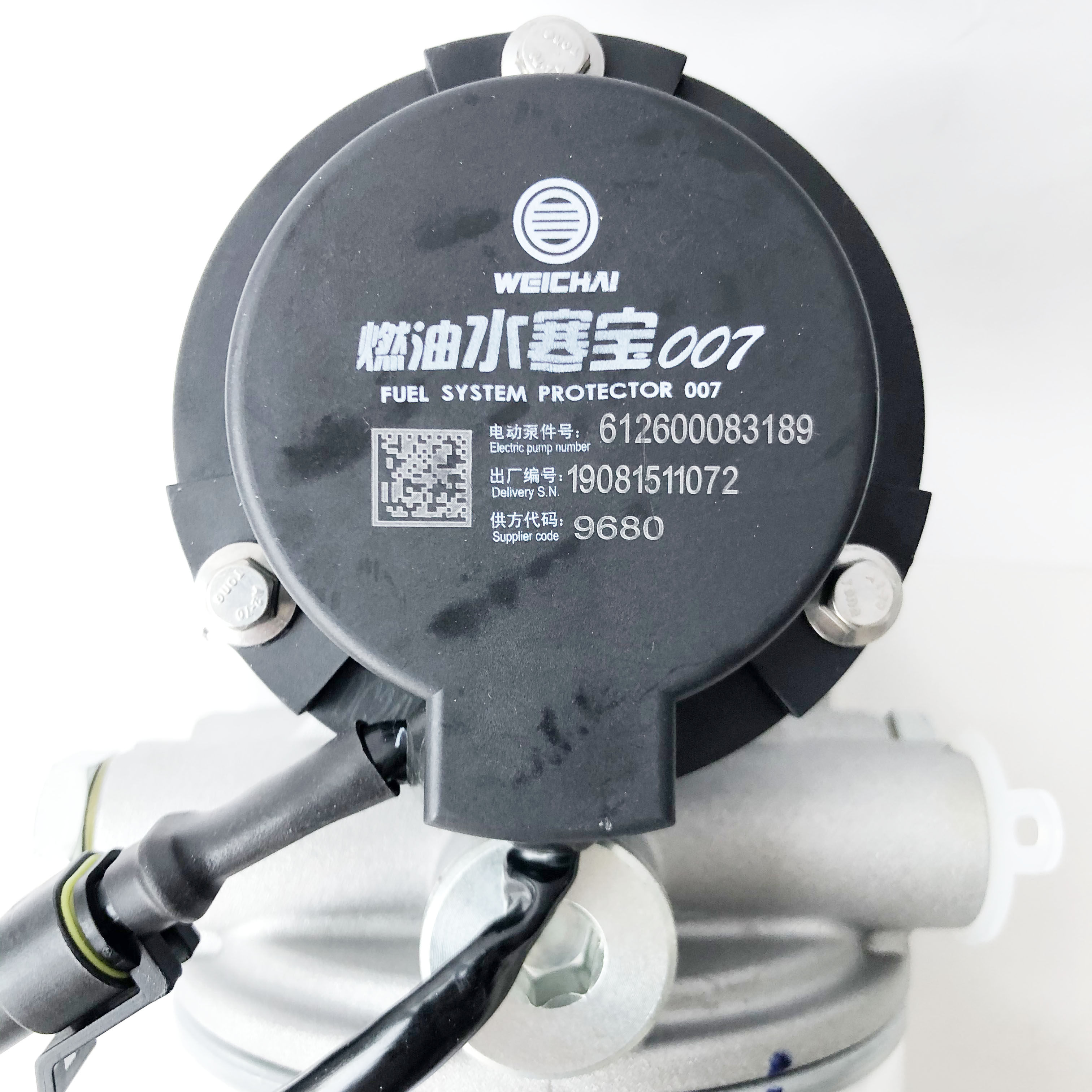 Original Weifang 007 fuel water cold treasure 612600083189 612600082775 ...