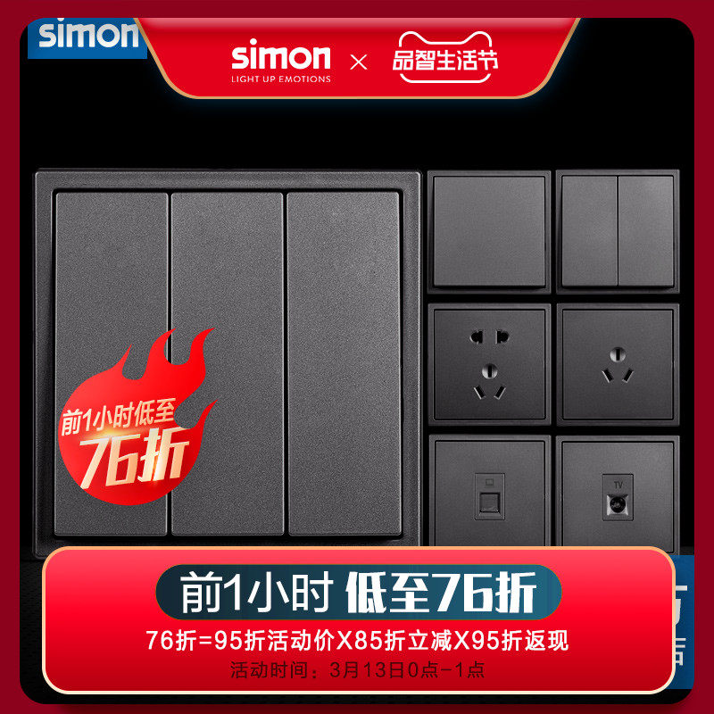 [USD 26.51] Simon simon switch socket 5 five-hole two three plug i7 ...