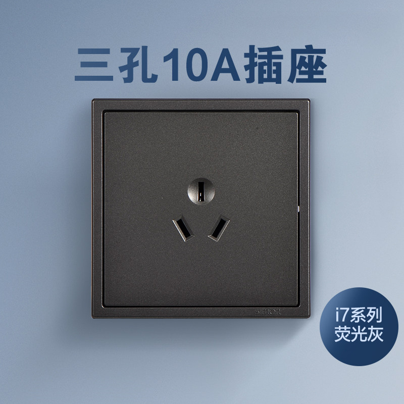[USD 16.30] Simon Simon Switch Socket 5 Five Hole Two Three Insert i7 ...