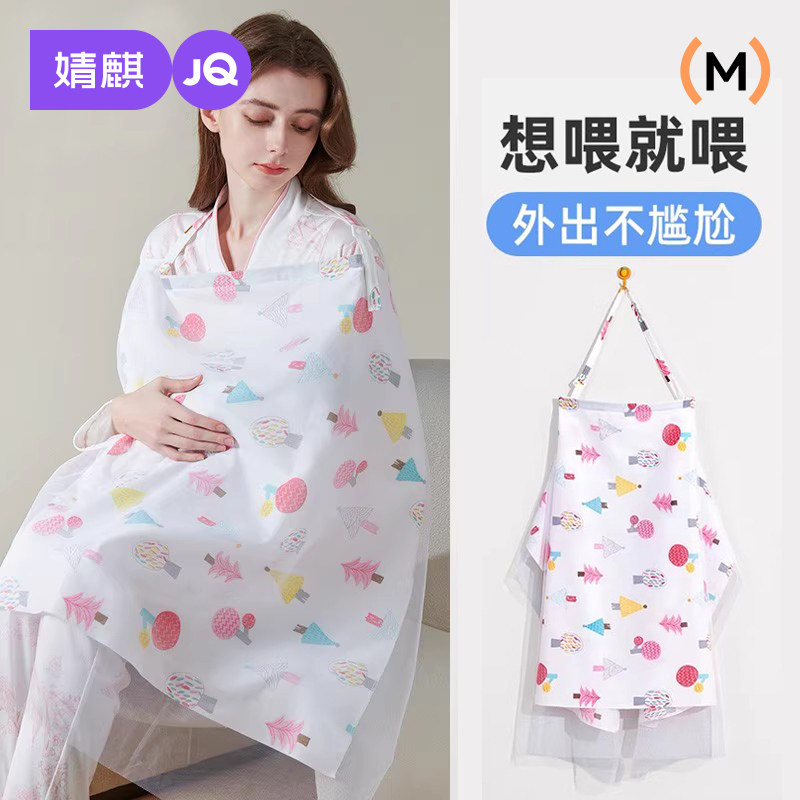 Jingqi nursing cover: 25 years of new designs - real-world tested ...