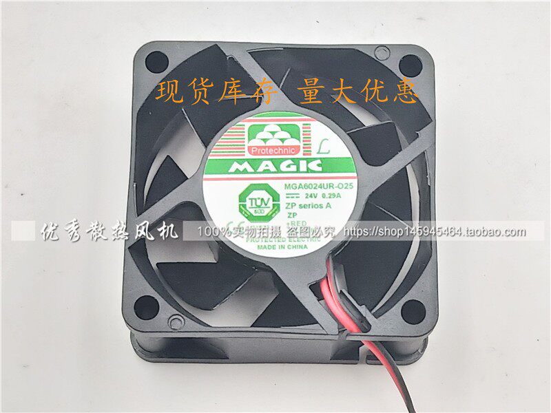 全新MAGIC MGA6024YR/XB/UB/ZR/XR/UR/HB/YB-O20/O25/025/020 24V