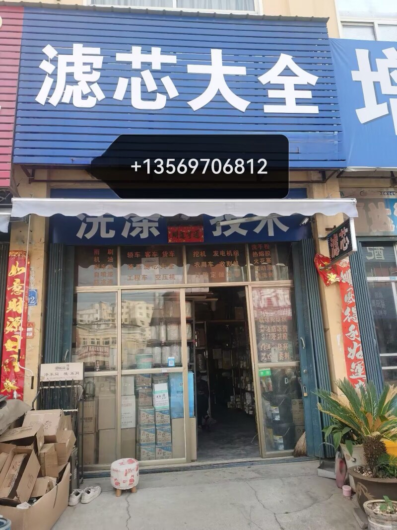 滤清器大全lxdq108