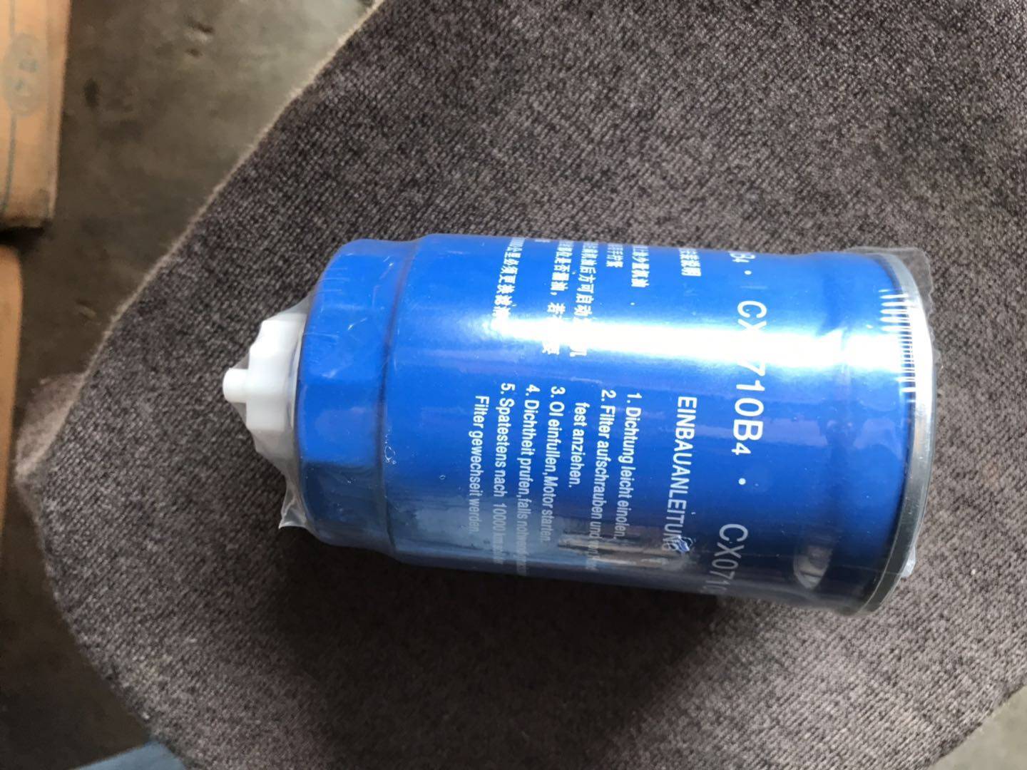 CX0710B4 CX0710B4 HCX0710NF 1117101-A01-0000 дизельный фильтр 1117101 ...