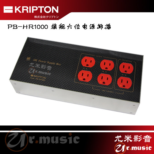 Kripton PB-HR1000旗艦六位分離式電源濾波排插 尤米影音