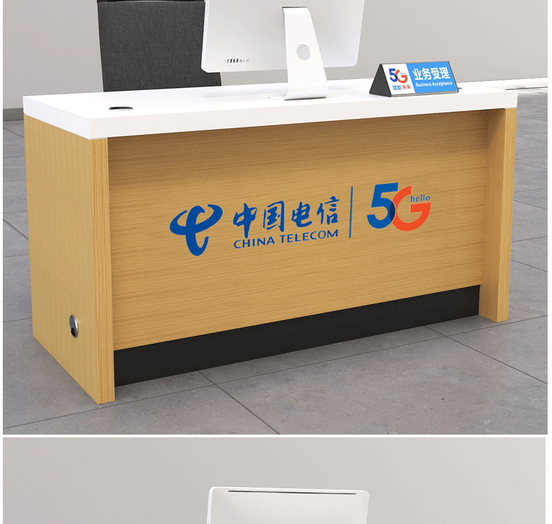 营业厅业务受理柜台新款移动联通电信手机店通讯收银接待前台-阿里巴巴