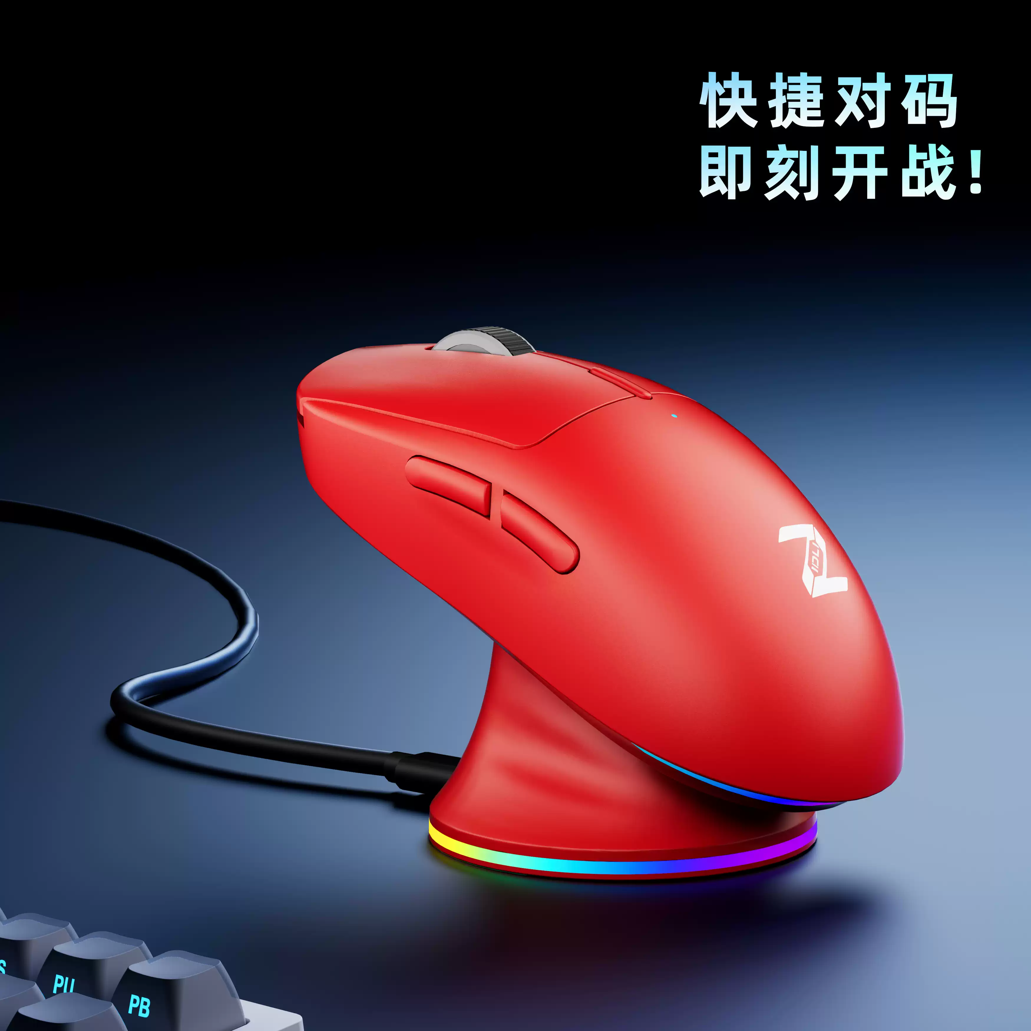 ZIDLI/磁动力ZM300-W无线磁吸充电电竞游戏鼠标PAW3311长续航