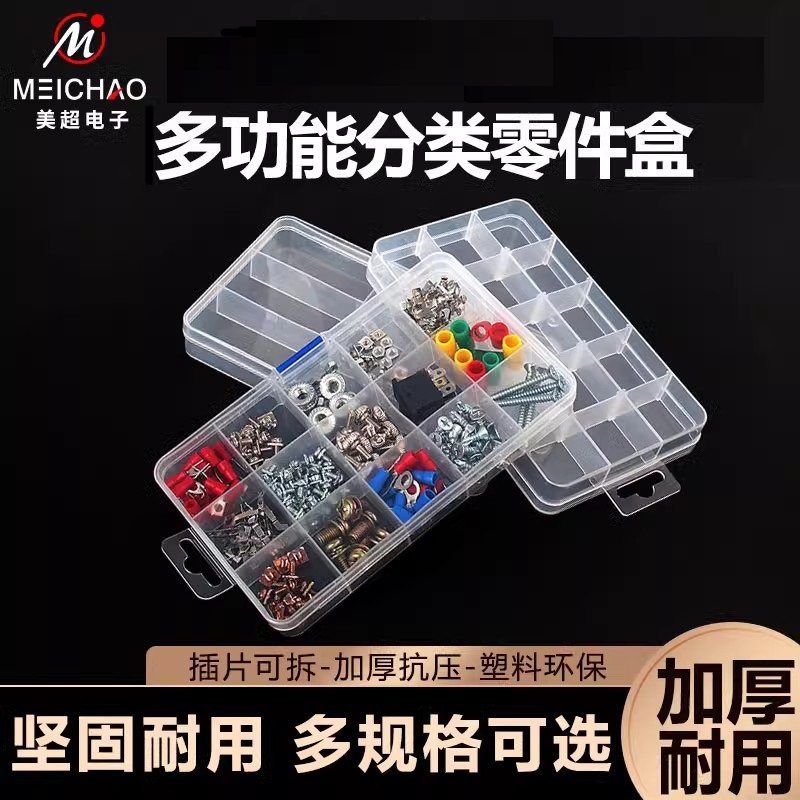 [USD 4.40] Electronic Components Classification Hardware Sample Jewelry ...