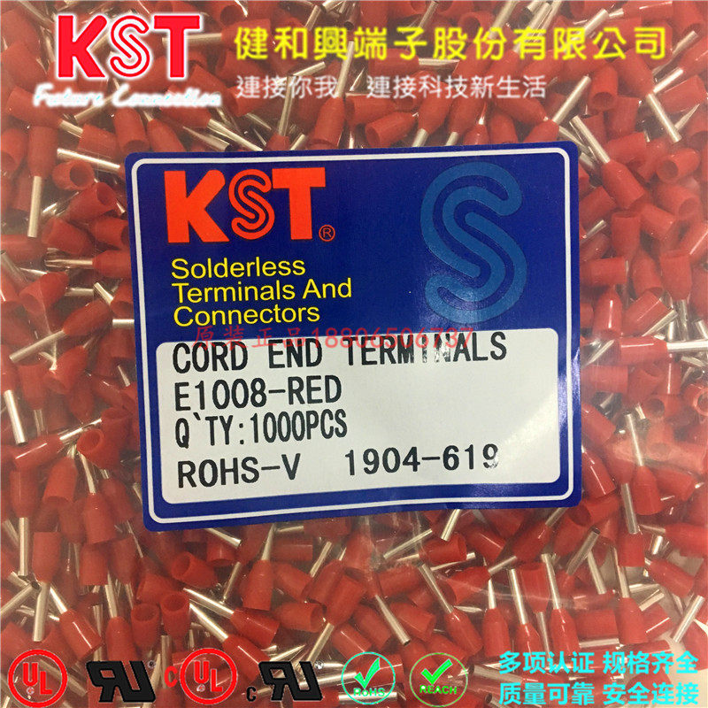 臺灣KST健和興E1006/E1008/E1010/E1012/E1018歐式管型端子UL認證