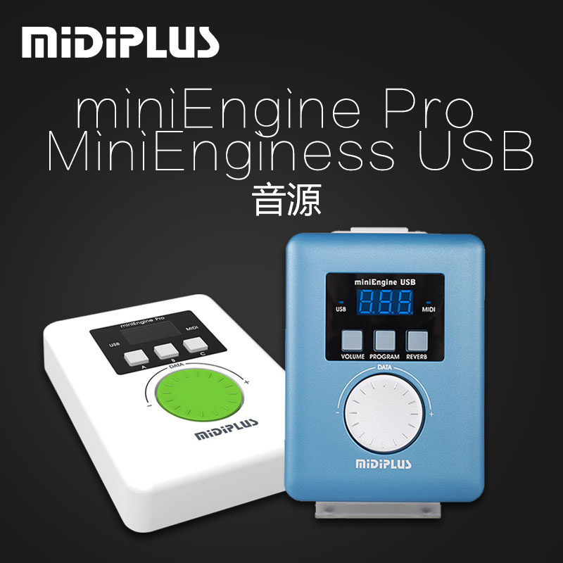 Купить MIDI-клавиатура midiplus miniengine Pro клавиатура миди жесткий звук, подключи и играй ...