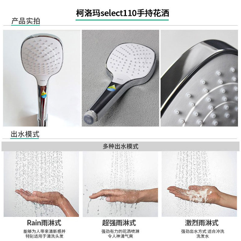 [USD 180.42] Hansgrohe Bathroom Rain Shower Handheld Sprinkler Water ...