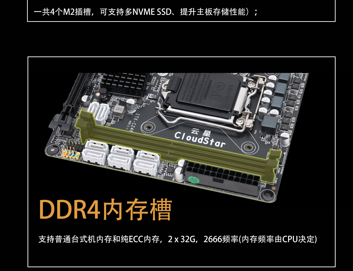 NAS主机板C246支援双网卡适用于群晖ITX主板高稳定性选择