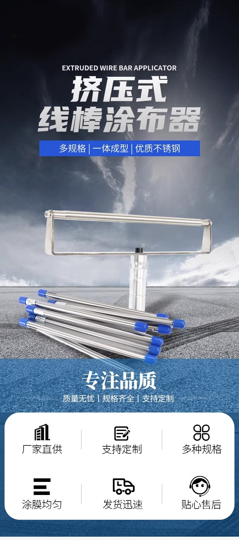 OSP挤压式线棒涂布器高精度液体涂料展色棒湿膜制备刮膜涂布雕刻-阿里巴巴