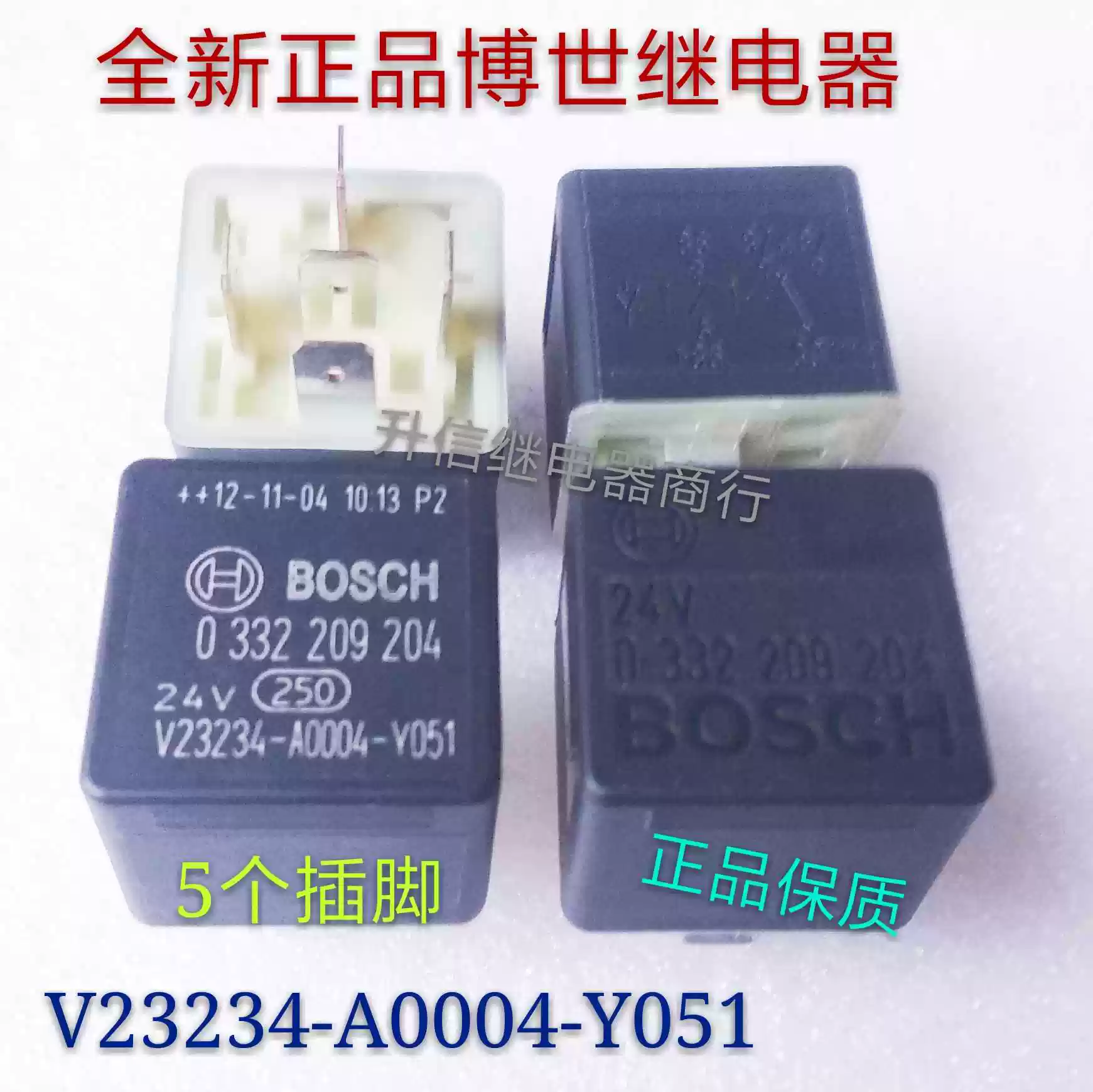 V23234-A0004-Y051 全新正品博士 0332209204 BOSCH 现货