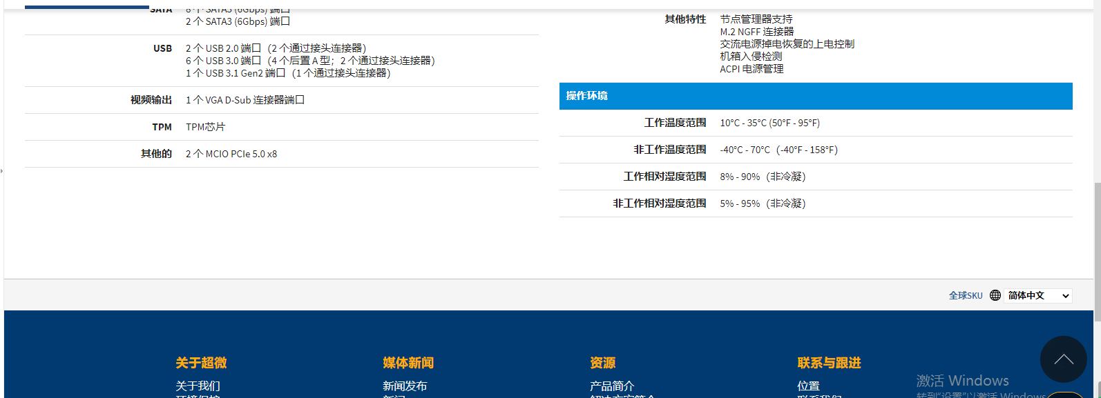 超微X13DAI-T双路主板：PCIe 5.0加持，C741芯片组引领新风潮！-工作站-淘宝好物网