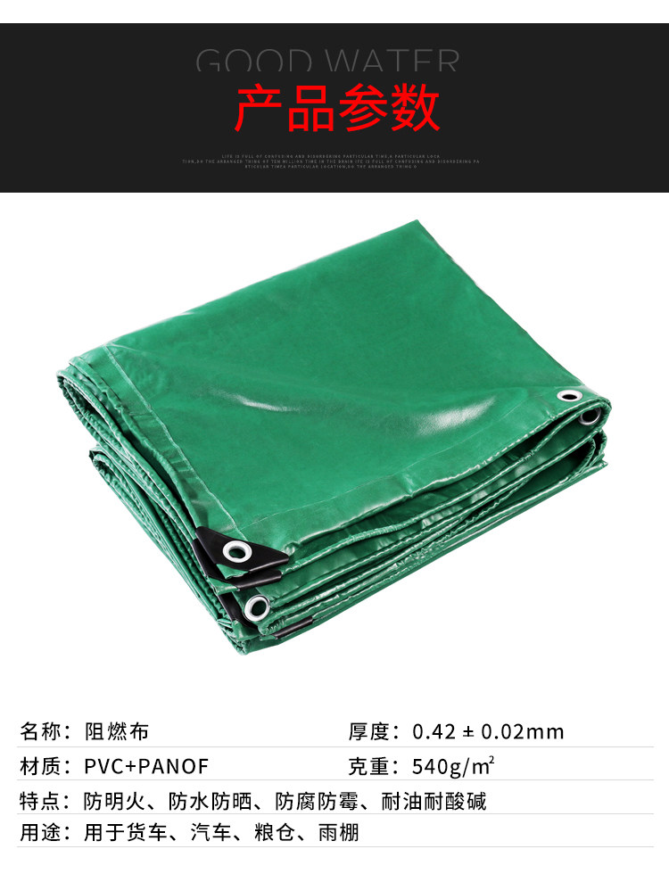 8JDK加厚隔热防火布耐高温玻璃纤维电焊风筒软连接三防布防雨布阻-阿里巴巴