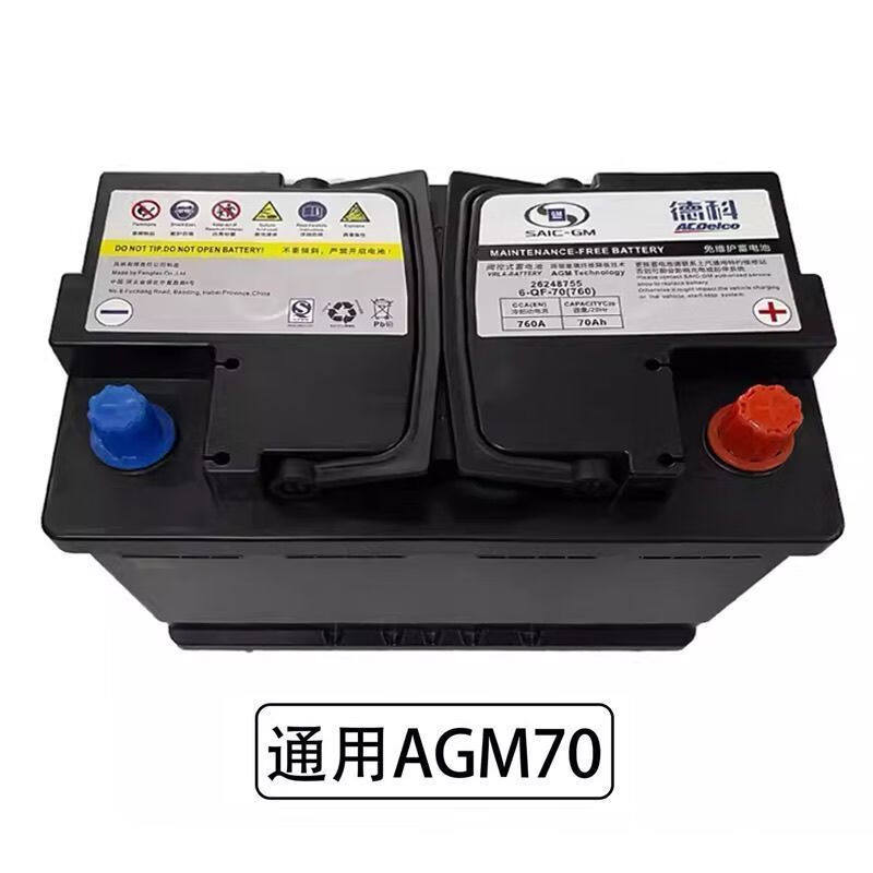 AUTOOL BT-460：您的汽车电池健康守护者-汽车检测仪-淘宝百科网