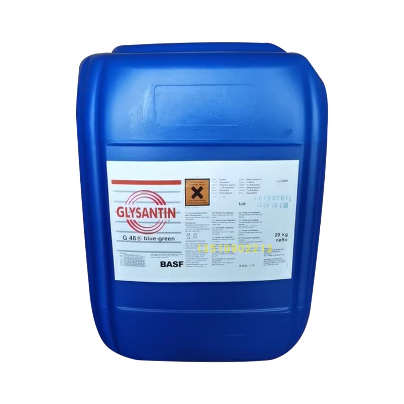 你的爱车也需要「温暖拥抱」？巴斯夫G40/G48/G30防冻液，冬季必备神器！🚗 ️-防冻液-淘宝好物网