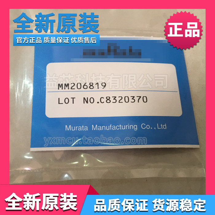 [USD 165.98] New Original MM206819 RF Head Murata RF Test Head Test ...
