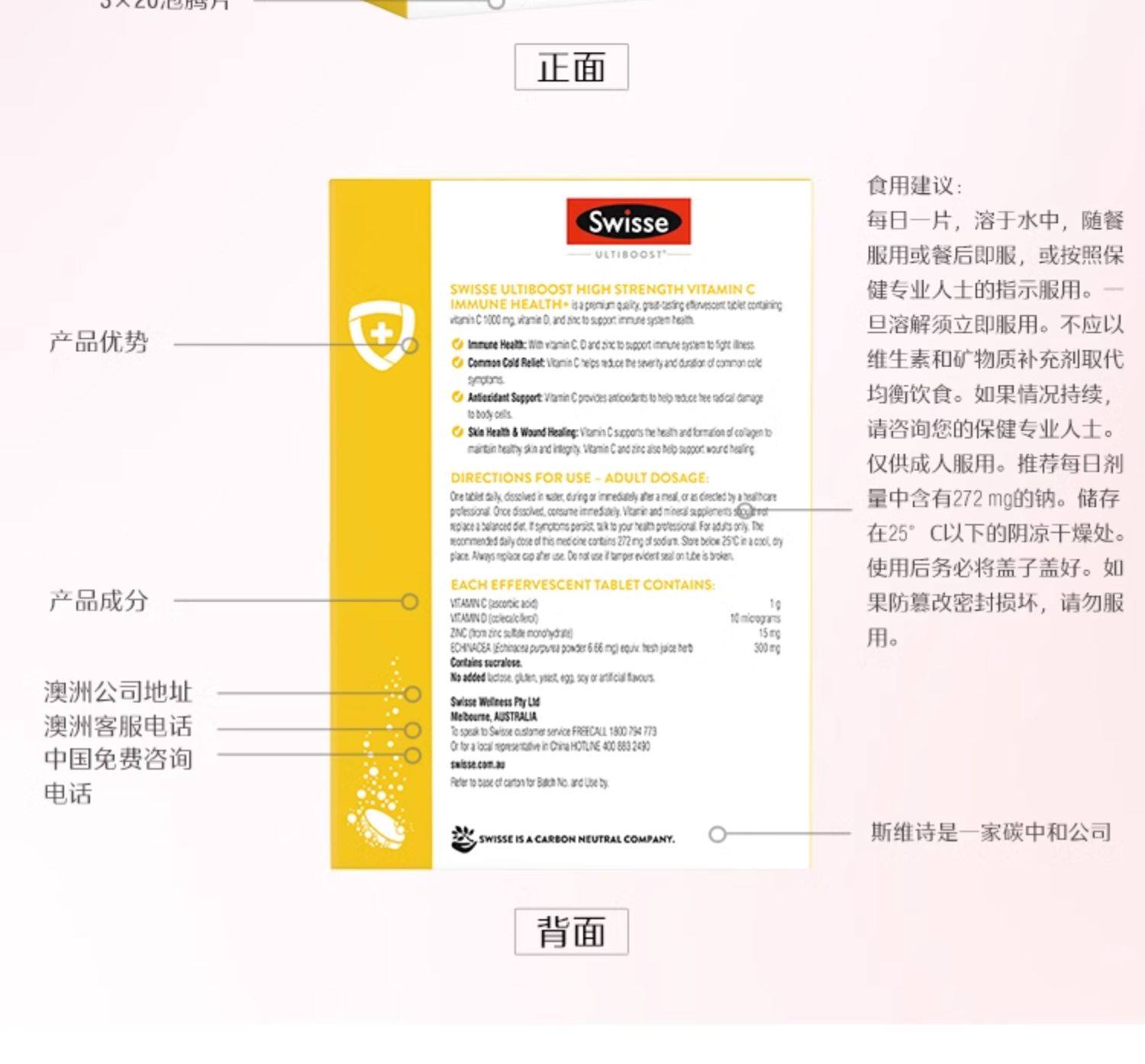澳洲进口Sw斯维诗维生素泡腾片60片VC片维C高浓度浓缩成人女性-阿里巴巴